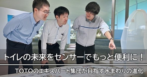 TOTO公式note｜note