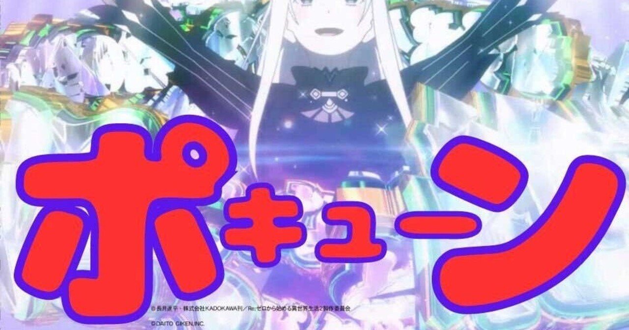 丸亀 4R 16:46 ｜はなたれ小僧