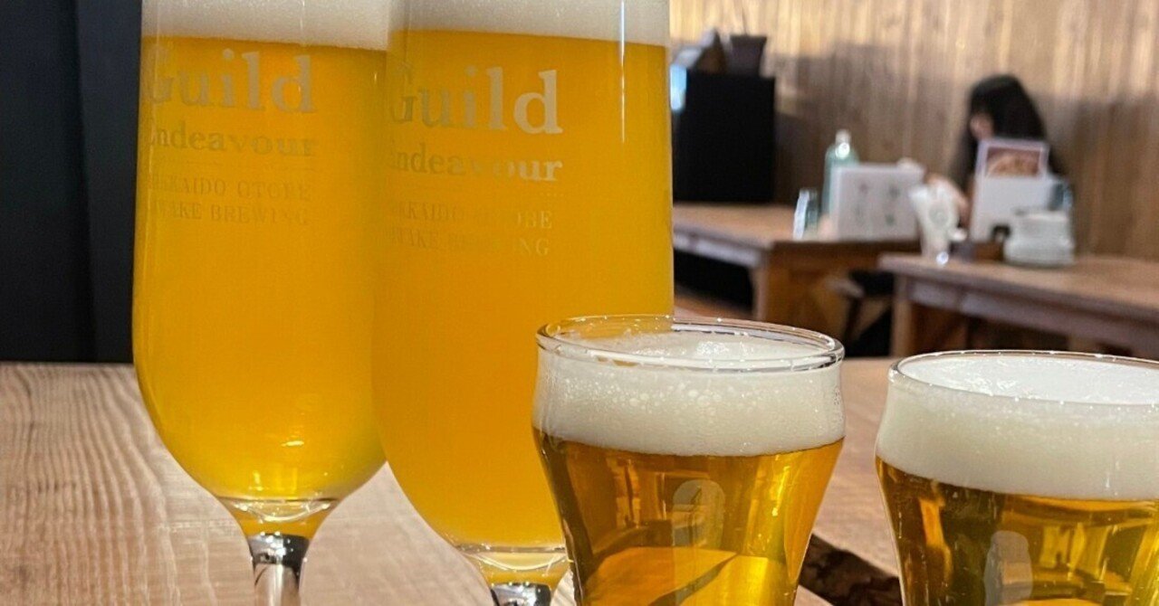 HCBF 2025 【出店ブルワリー紹介⑦】北海道乙部追分ブリューイング｜北大ビールサークル『Be Are kids』