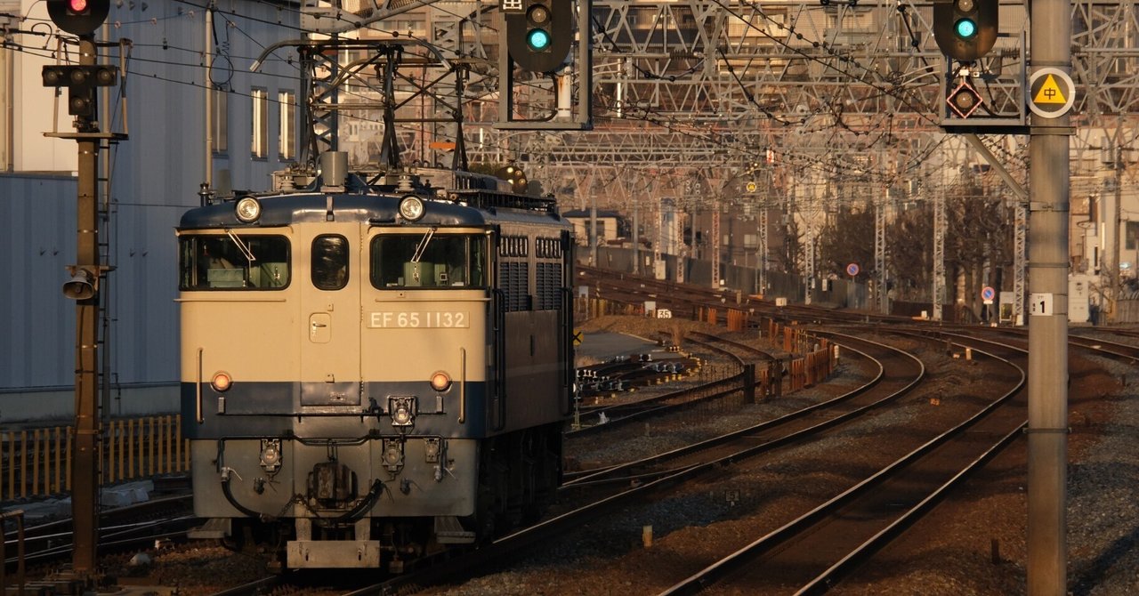 EF65の単機撮りました｜ねこのにぼし。