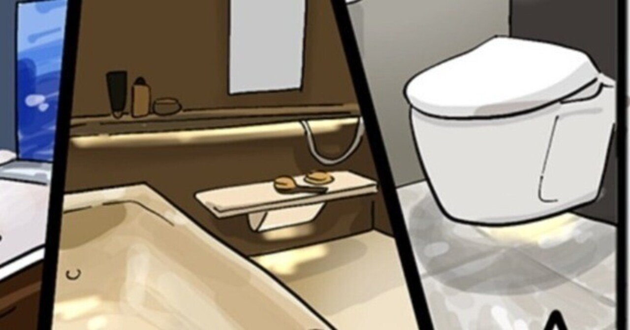 トイレ、お風呂(kodomoe連載)トレパク｜ねこきち みほmiho_nekokichiさん トレパク検証まとめ