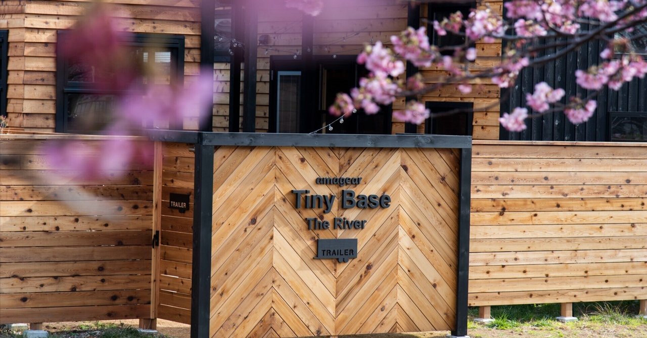 Tiny Base The River HOUSE & TRAILERをリニューアルしました ｜Tiny Base