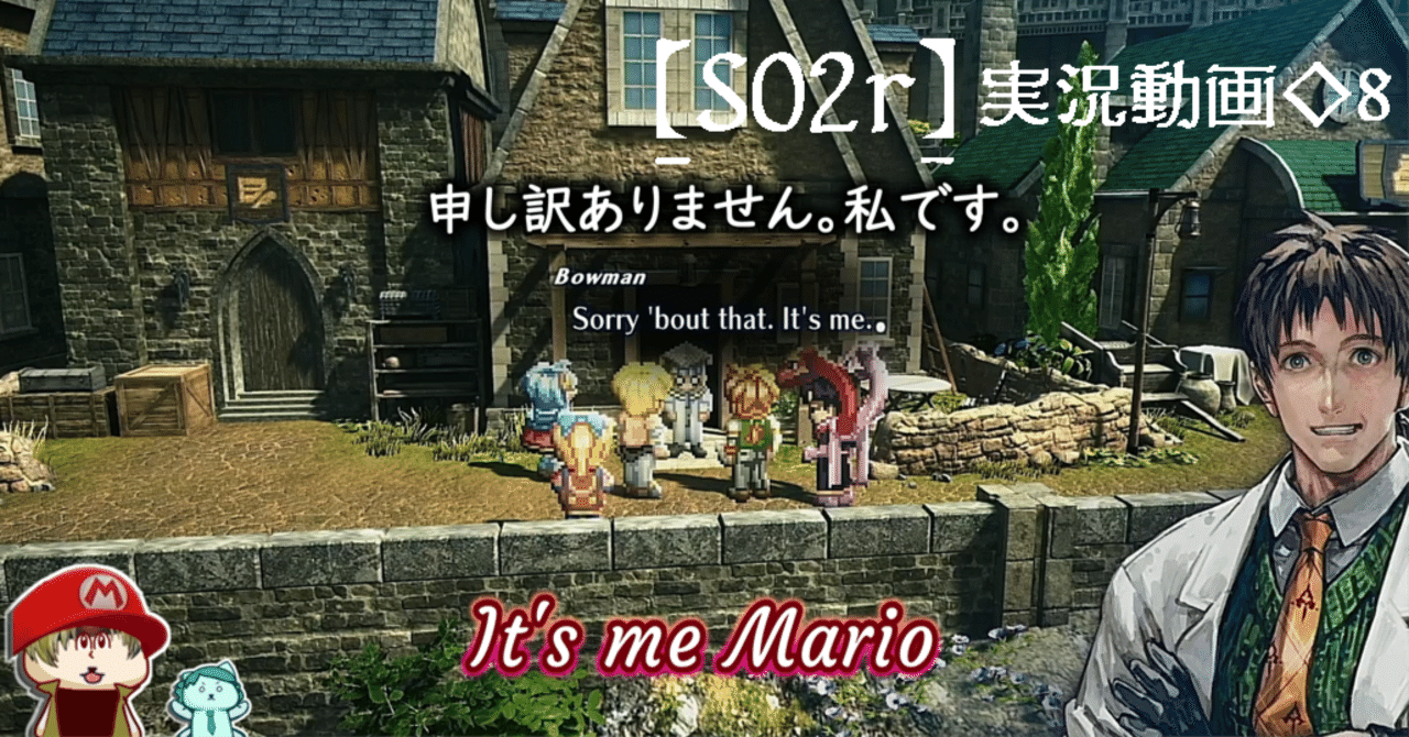 8 翻訳が怖いやらカッコいいやら【SO2r】｜RooM-B2