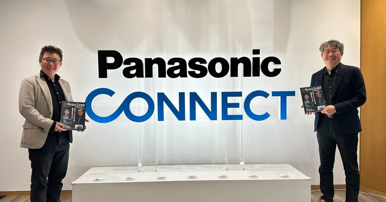 パナソニック コネクトへRoboStep Magazineをお届けしてきました！｜JapanStep（ジャパンステップ）の公式note