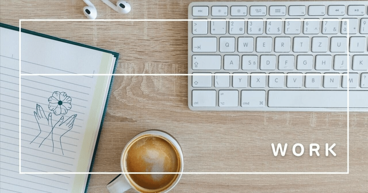 職種を見つけるリモートワークで理想の働き方を実現！あなたに合ったための完全ガイド｜Shimada-R