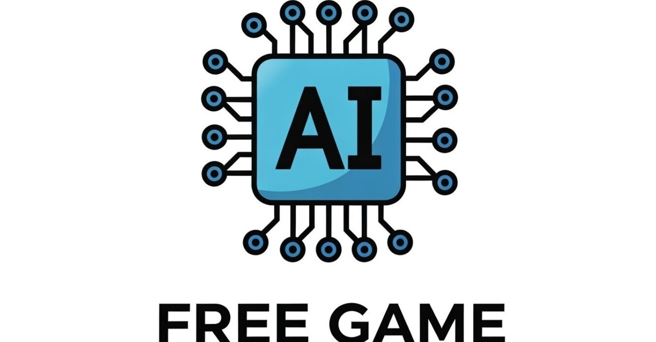 フリーゲーム制作における生成AIの活用｜TWLV32