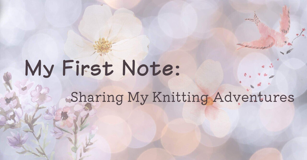 自己紹介 | はじめてのnote | 編み物｜Claire knitting