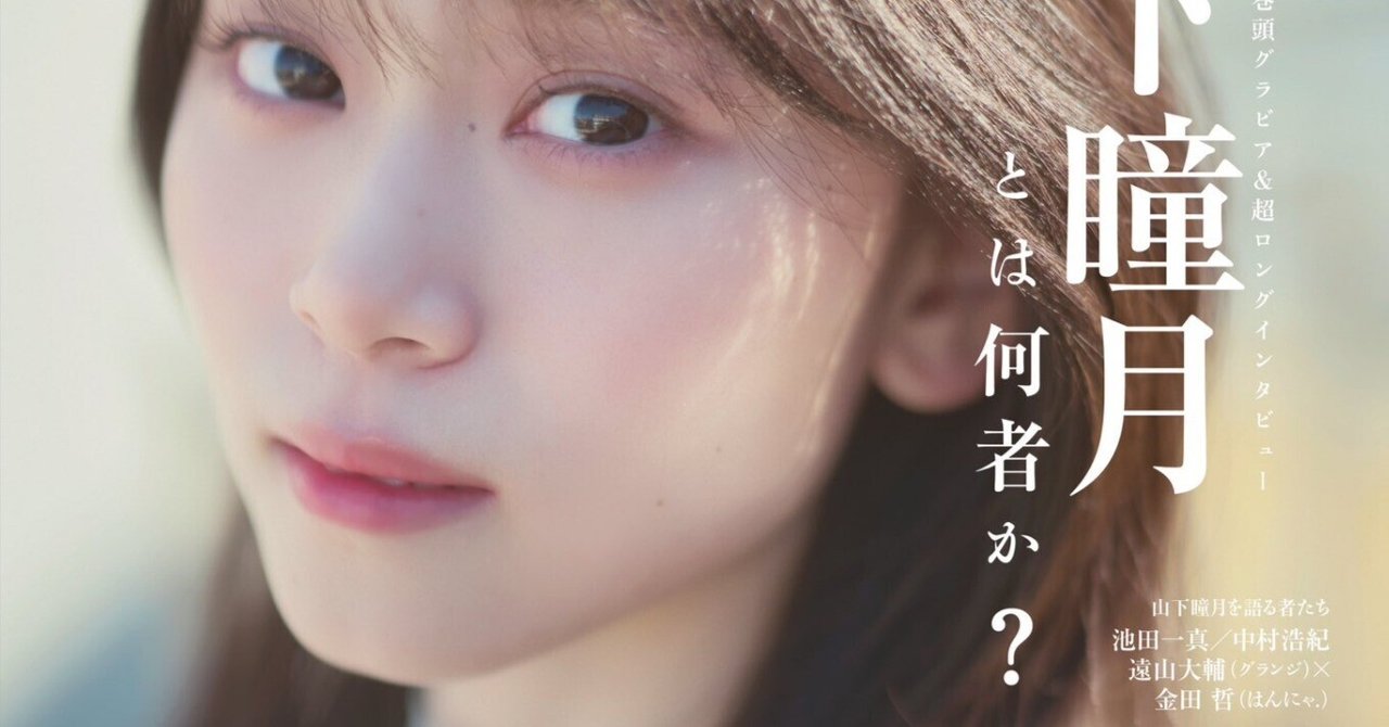 ★★เปิดจอง BRODY 2025.4 April★★｜artozaka46