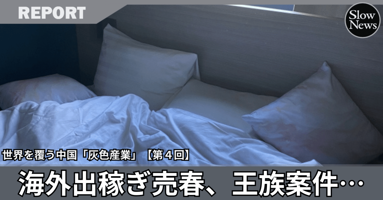 SlowNews | スローニュースの記事一覧｜note（ノート）