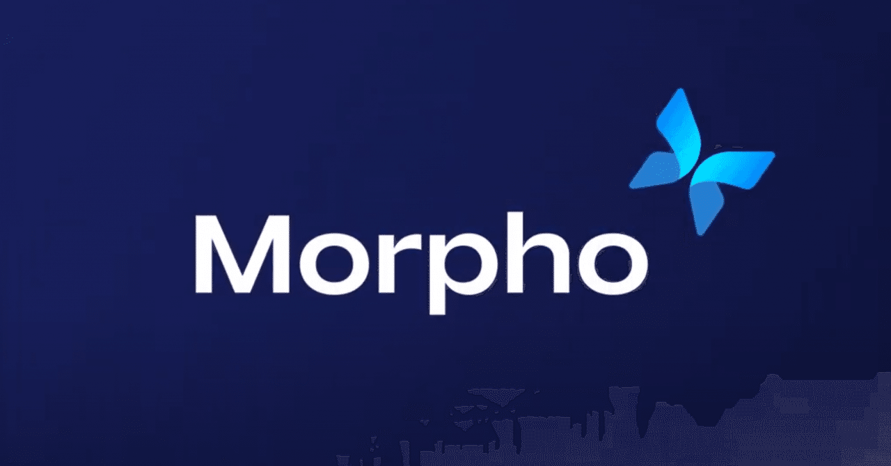 Morphoはどのような設計なのか？AAVEとの比較、セキュリティリスクの評価【AIレポート】｜まめだい