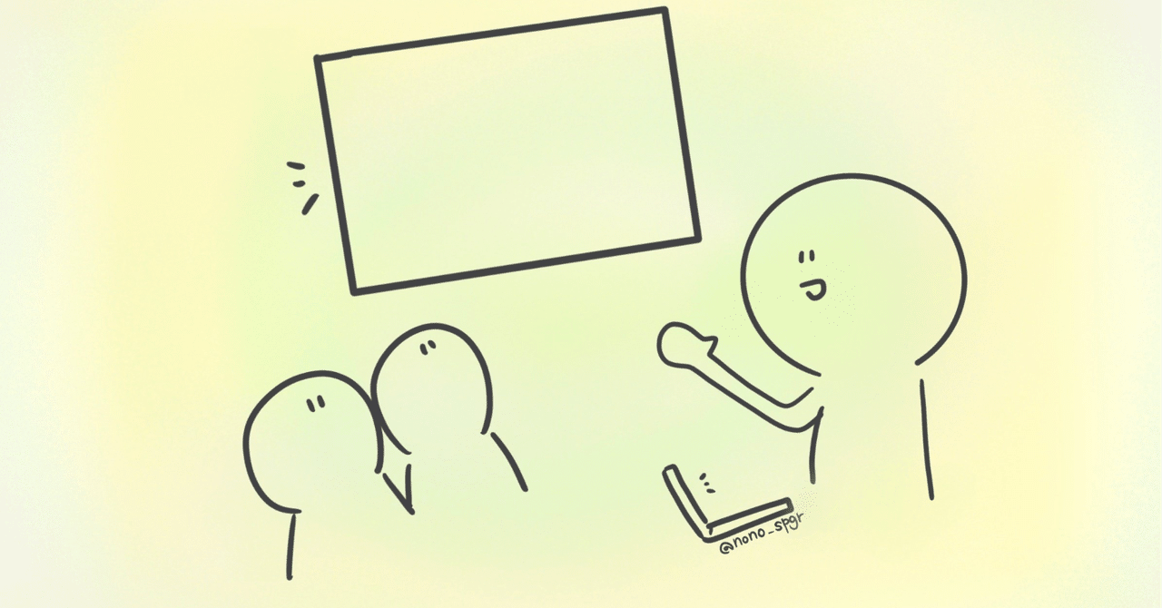 56：プレゼンテーション｜fuku