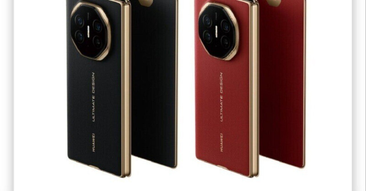 今こそ手に入れよう！HUAWEI Mate XT ULTIMATE DESIGNがあなたのライフスタイルを変える！｜割引速報 ️SALEレビュー