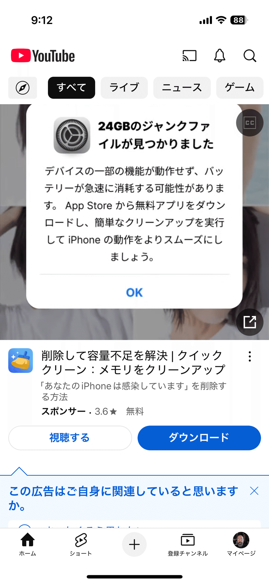 こんなのCM？｜kenji comp