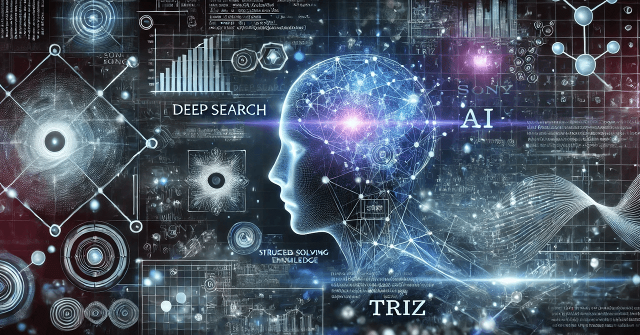 DeepSearch ＠PerplexityでTRIZ説明｜so-so