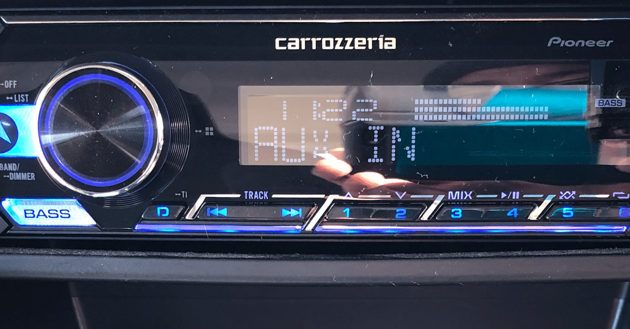 MVH-5600内蔵DACとAUX INしたBB PCM5100Aの音を比較する｜青狐