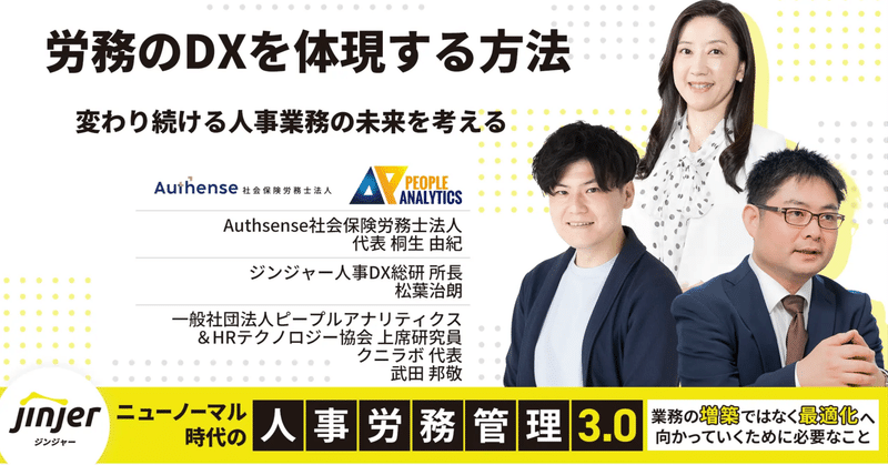 武田邦敬｜Kunihiro TAKEDA｜note