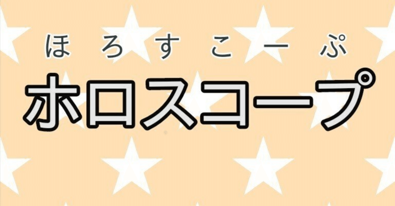 乙女天秤ラインのメイクアップアーティスト｜akkiy☆