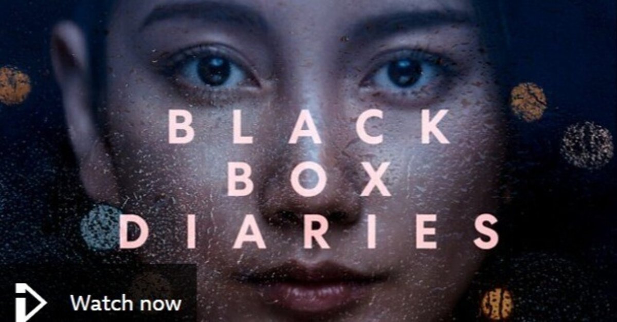 伊藤詩織「BLACK BOX DIARIES」とBBC｜鮎沢怜樹