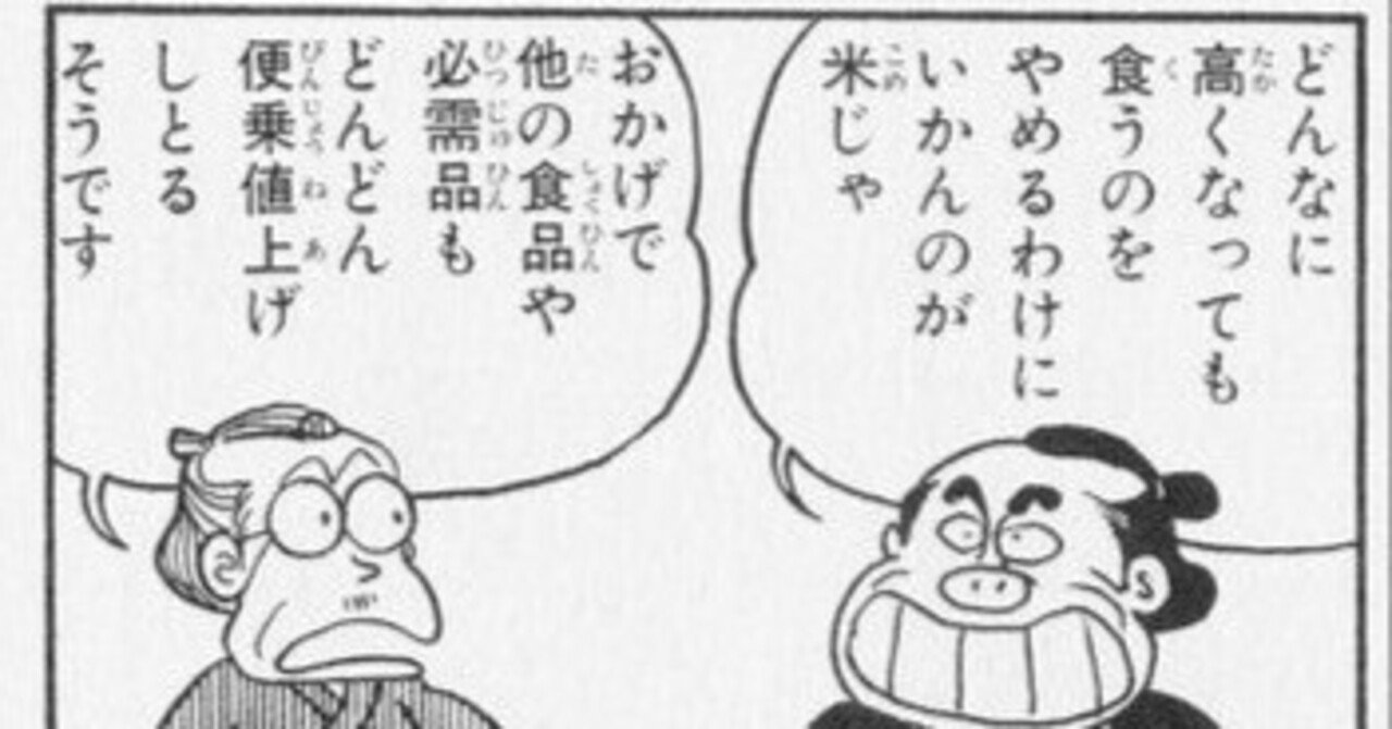 【社会】歴史はいつでも誰でも教えることができる｜kohei oono