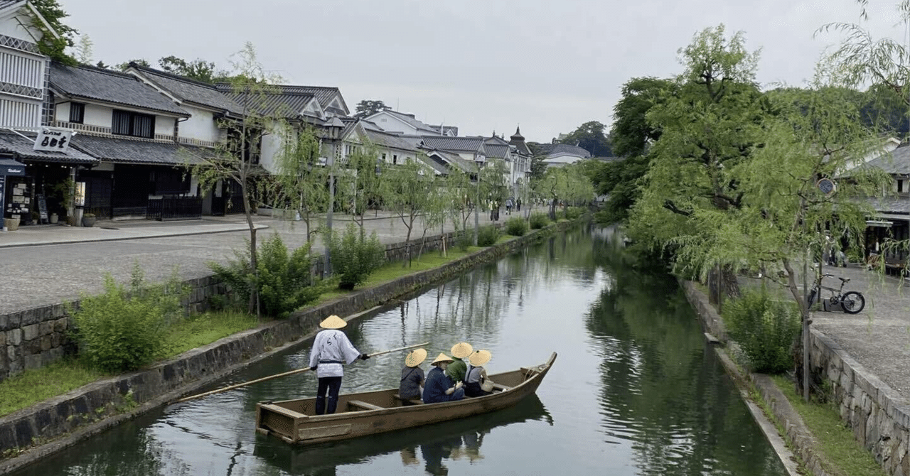 倉敷でおすすめのホームページ制作会社8選！選び方と料金相場も解説｜株式会社GAMADAS｜WEBマーケティング支援サービス