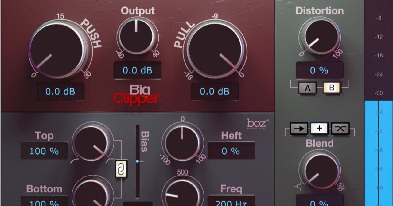 「週刊プラグインレビュー」BozDigital / Big Clipper 2｜moroishimasaoki