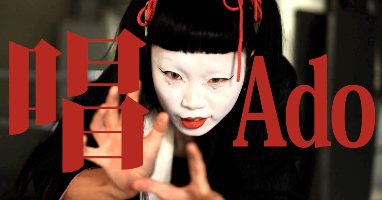 BUTOH × POPS【舞踏で踊ってみた】シーズン1｜カナキティ