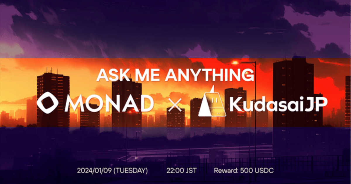 Monad × KudasaiJP AMA 内容まとめ｜KudasaiJP