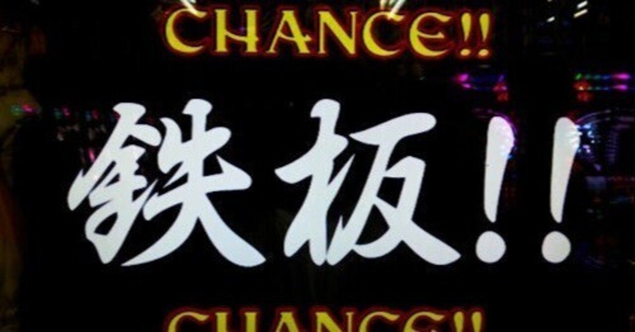 2月19日（水）高知3レース暴れ牛の相馬眼and予想｜競馬予想神🐮暴れ牛〜official