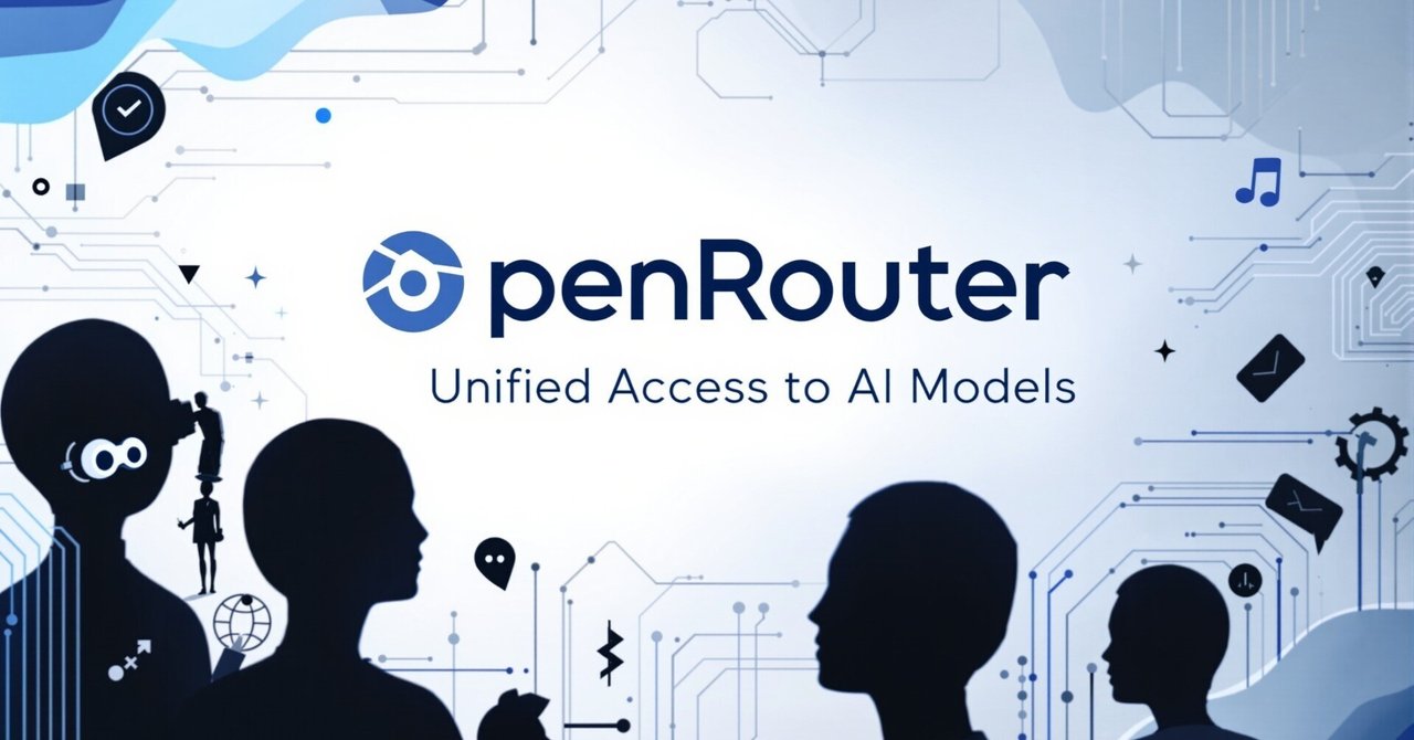 OpenRouterで無料のAPIキーを使う方法！｜JUN SUZUKI