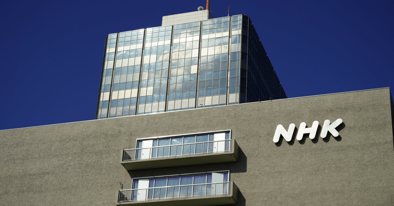 NHKがIBMを提訴したわけやが(^^;)｜はじめ