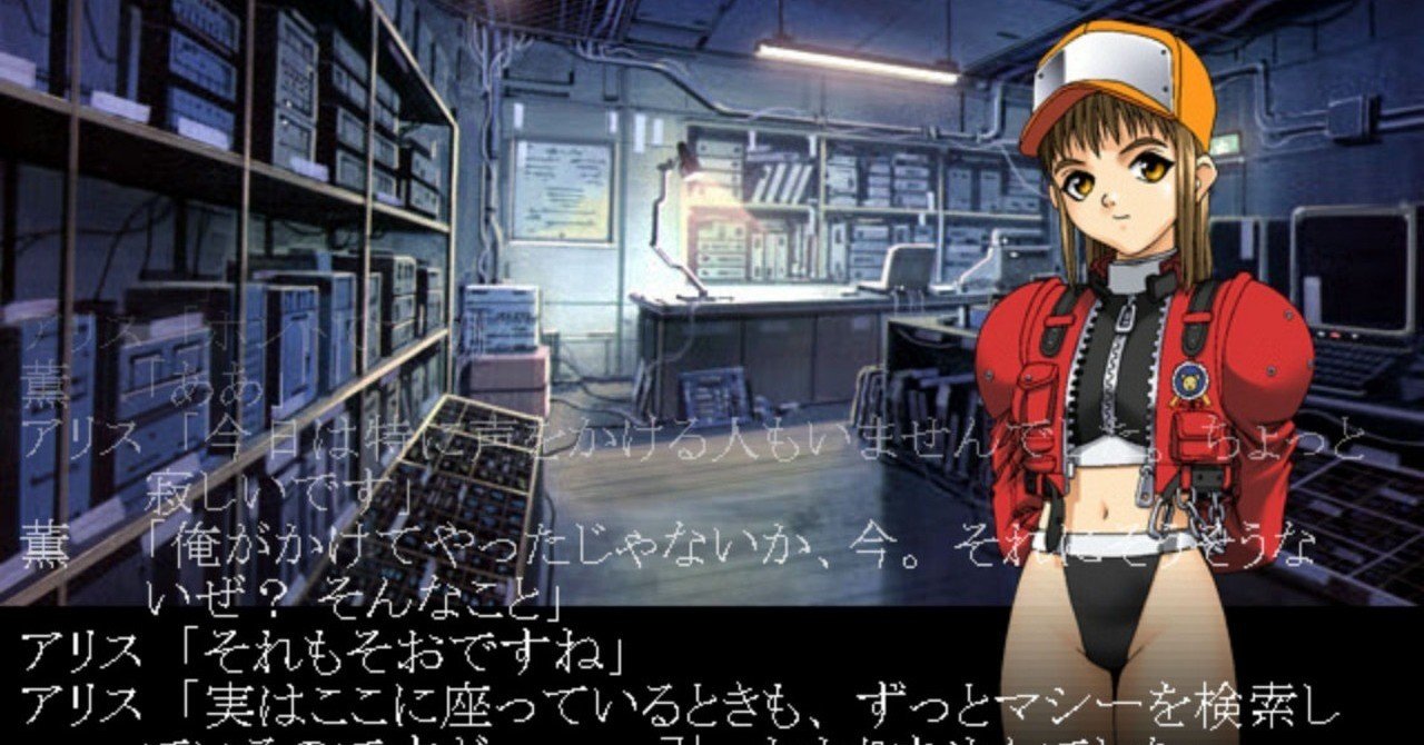 割と真面目なサイバー・パンクな世界観のluv wave (レビュー1)｜chishu_ryu