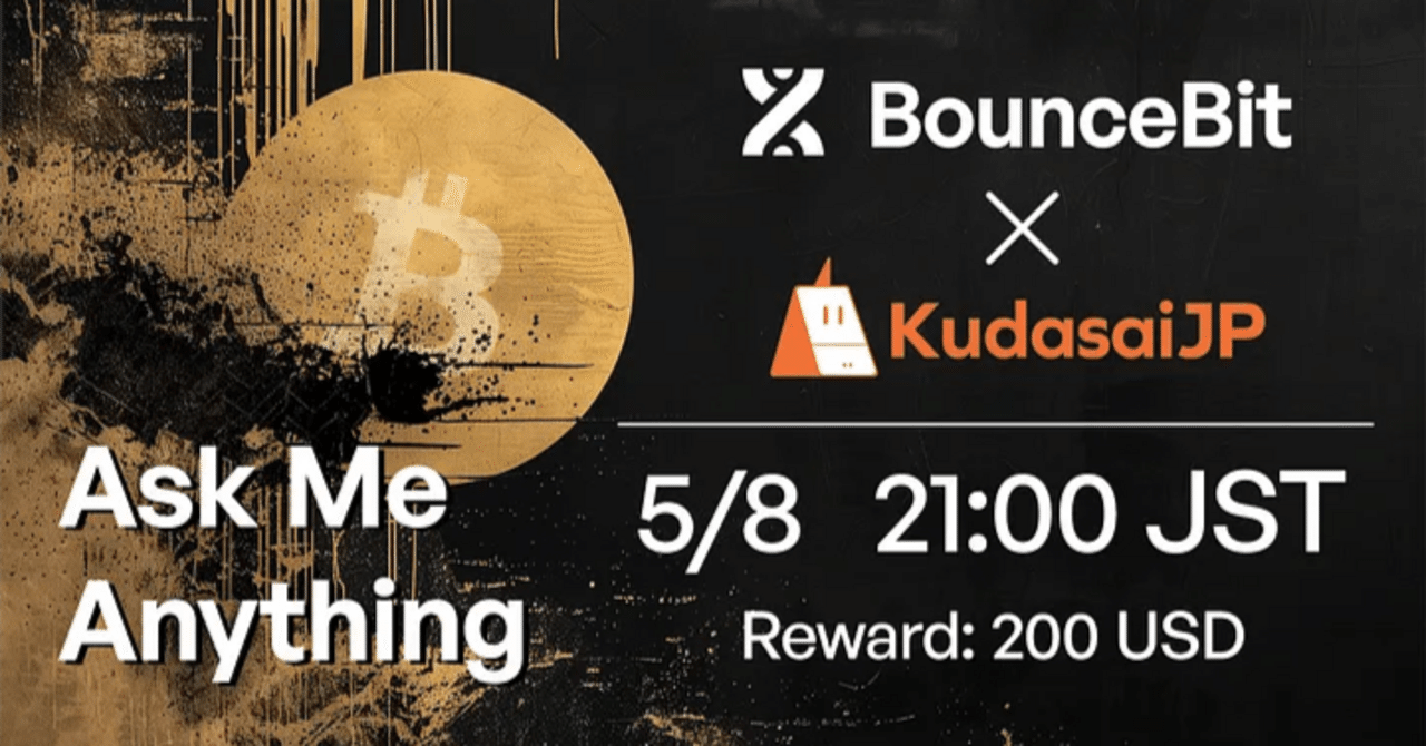 Bouncebit × KudasaiJP AMA 内容まとめ｜KudasaiJP