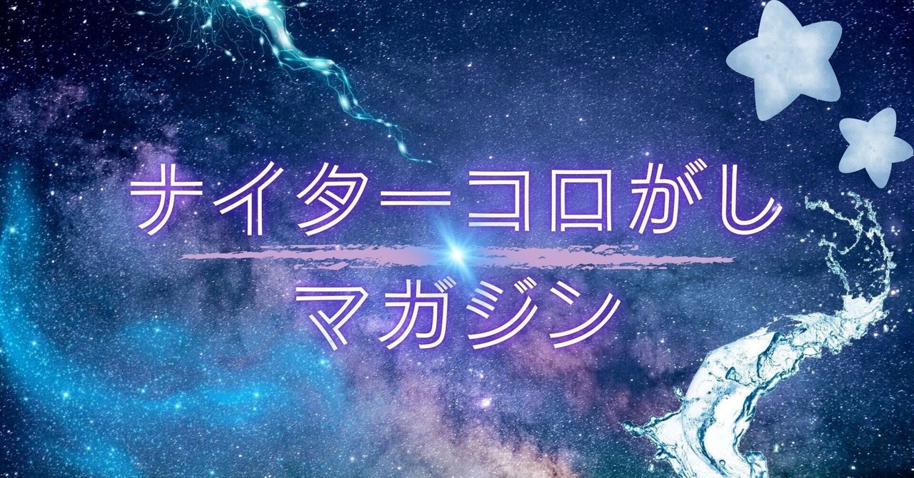 💜ナイト🌉第3レース💜｜競艇👑ミカ👑女王復活 ️‍🔥