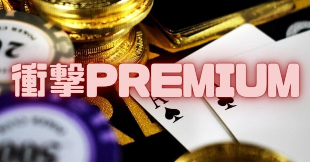 浜名湖5R 12:39💵穴まで激アツ衝撃PREMIUM💵｜キャプテン #競艇予想 #ボートレース #ボート予想 #無料予想