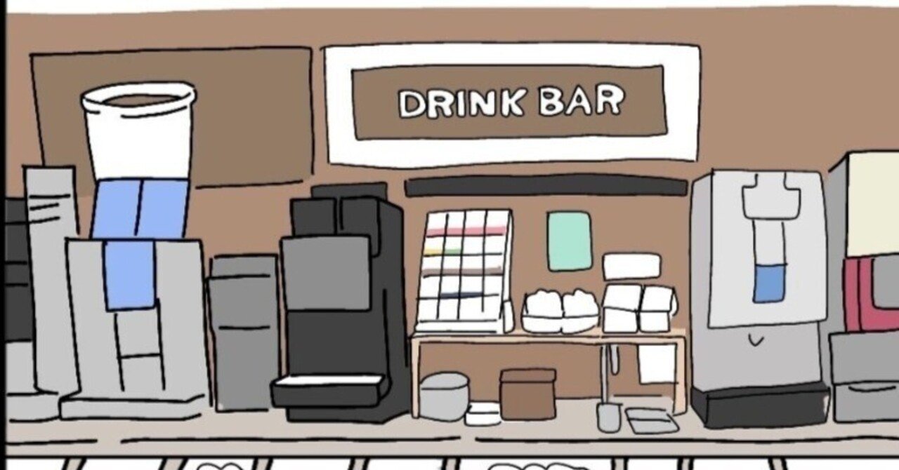 ドリンクバー トレパク｜ねこきち みほmiho_nekokichiさん トレパク検証まとめ