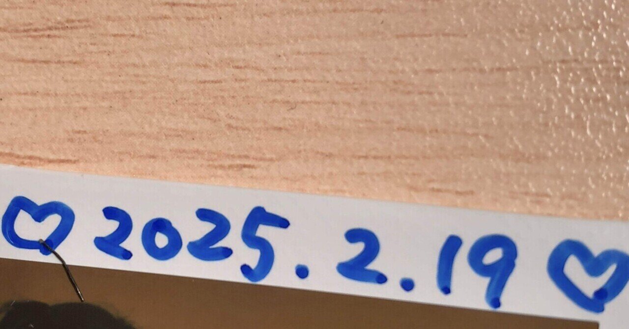 2/19(水)声を出せ〜っ。｜Koase