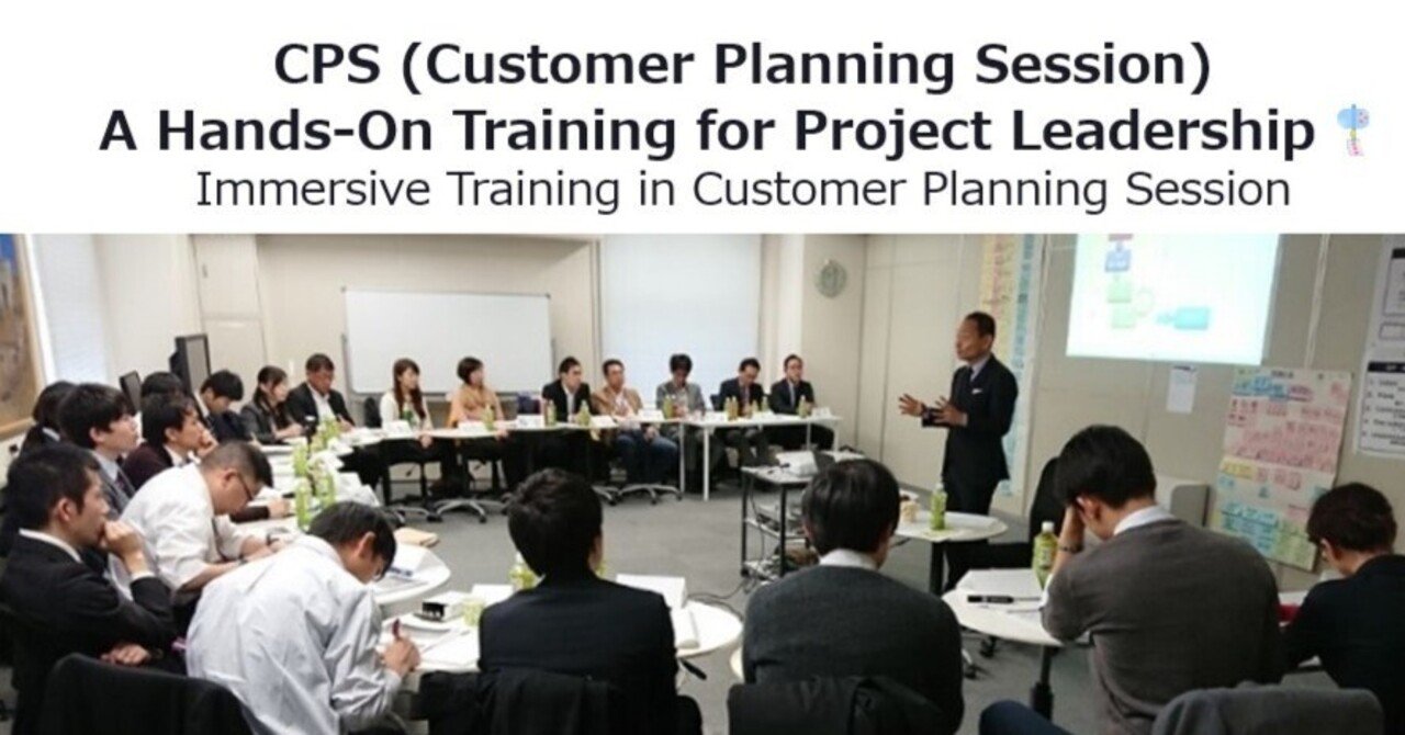 CPS: A Hands-On Training for Project Leadership Immersive Training in ...