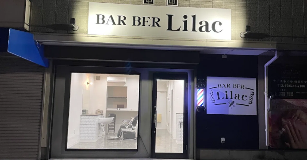 BARBER Lilacバーバーライラック｜まちログ