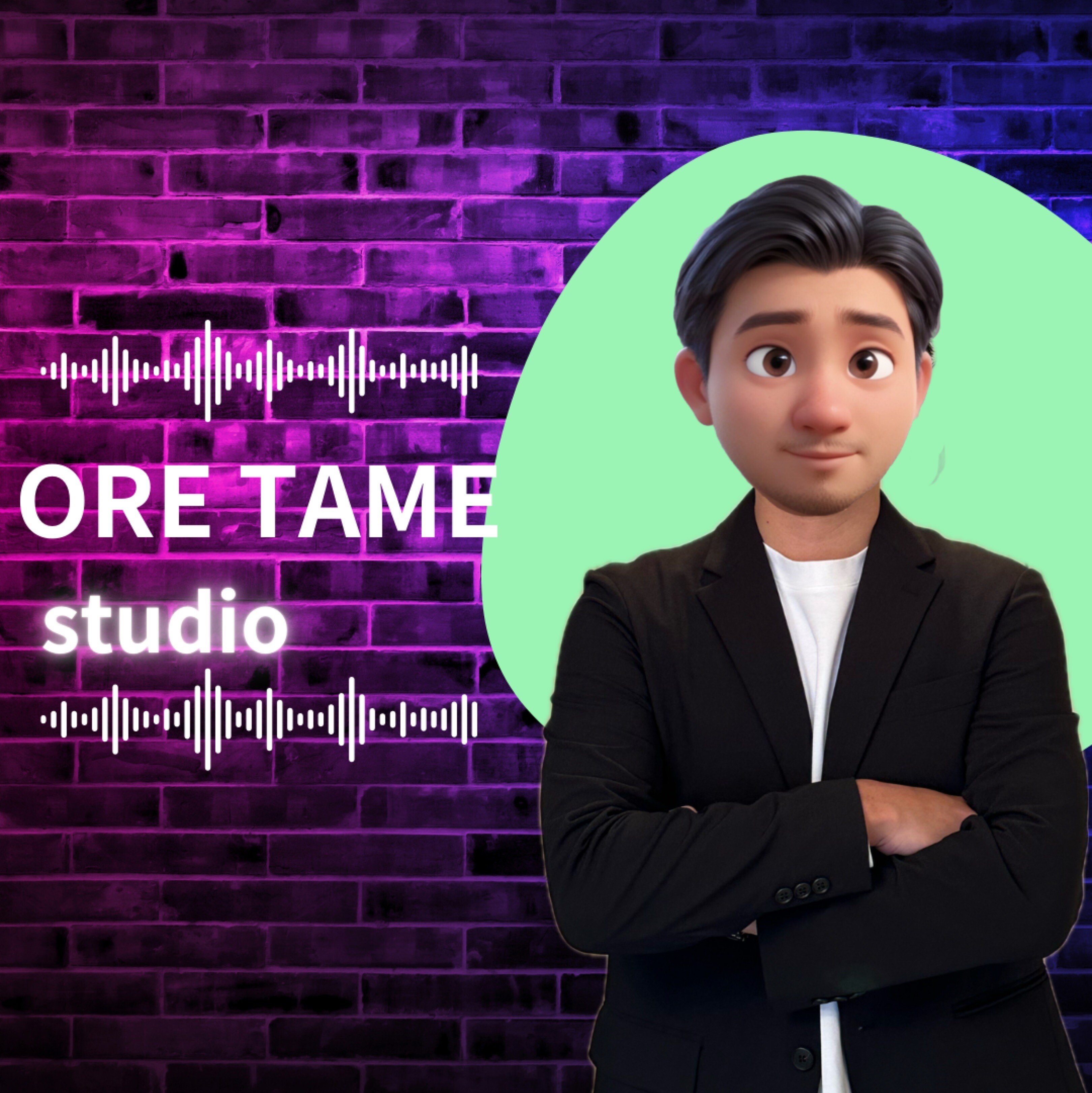 【ORE TAME studio】｜オレタメ-ORE TAME-