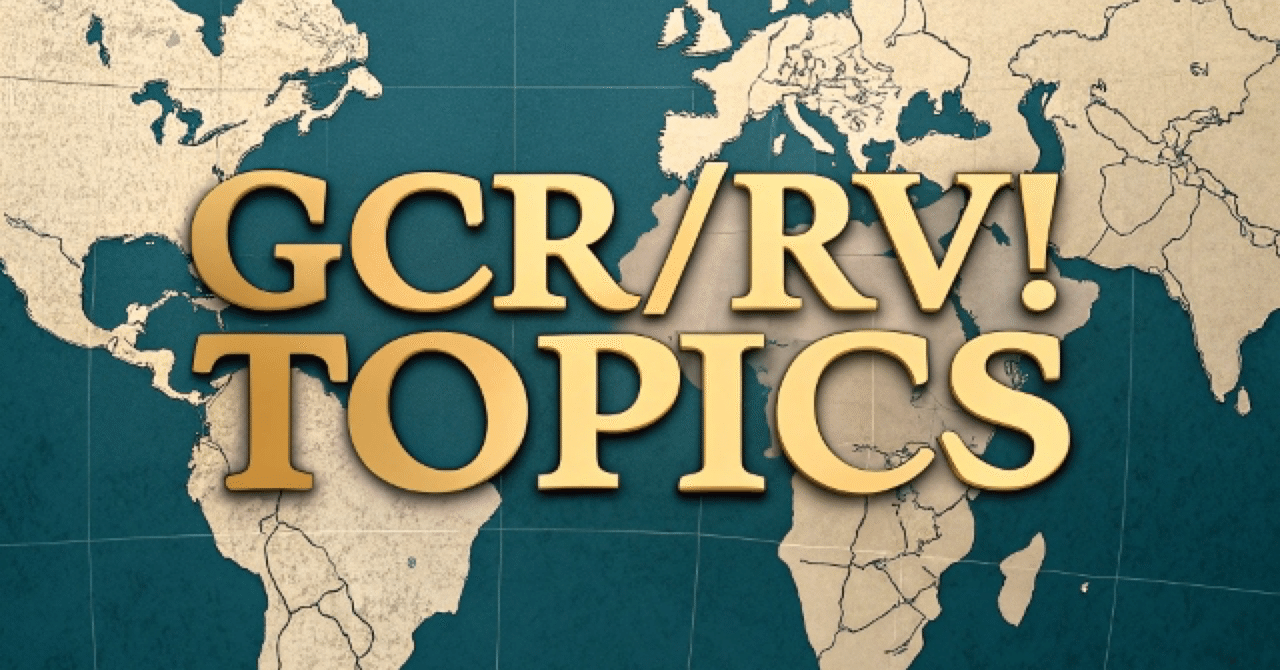 注目のGCR/RV関連トピックス！？- baum （日本）｜Spiderman886