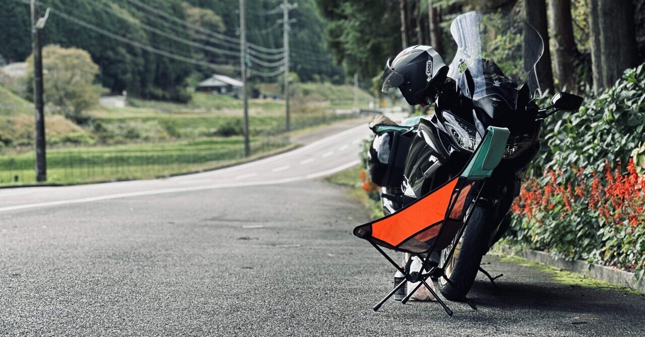 #41 椅子でどこでも”ひとり道の駅”｜Motorcycle UTOPIA