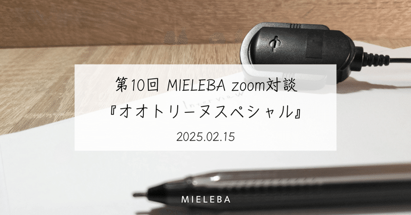 ちかみつ -chikamitsu lab-｜note