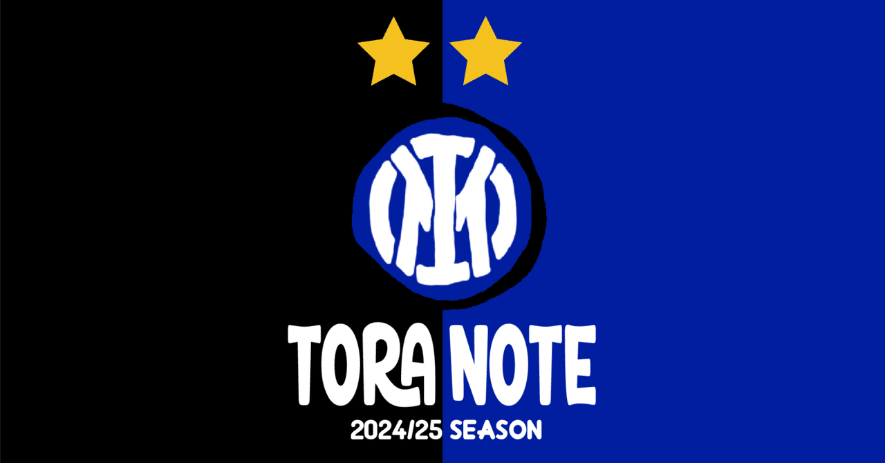 【スクデット応援企画】インテルプリマ選手紹介｜TORA