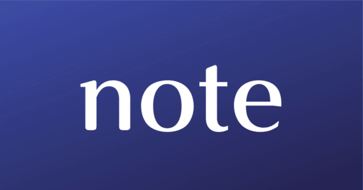 このnoteが面白い｜Komatsu Atsuhito