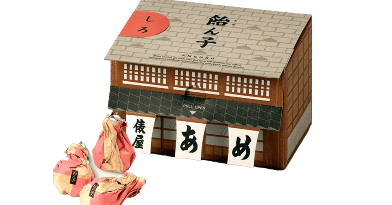 Amenko: Traditional Handmade Candy in Shiro and Kinako Flavors｜Japanese ...