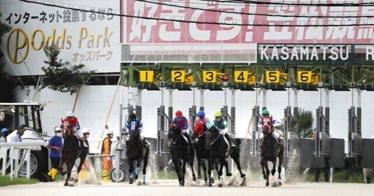 2/20(木)大井12R 17:15発走｜単複の天ちゃん