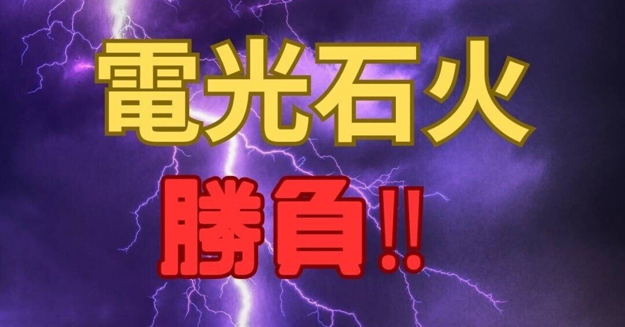 👹福岡10レース🉐〆16時22分‼️ 💰ボーナス濃厚狙い撃ちレース👹👹👹4点狙い撃ち🐲辰ちゃん競艇予想🚤｜🐲辰ちゃんの舟券予想🐉基本4点予想🎯回収率🎯