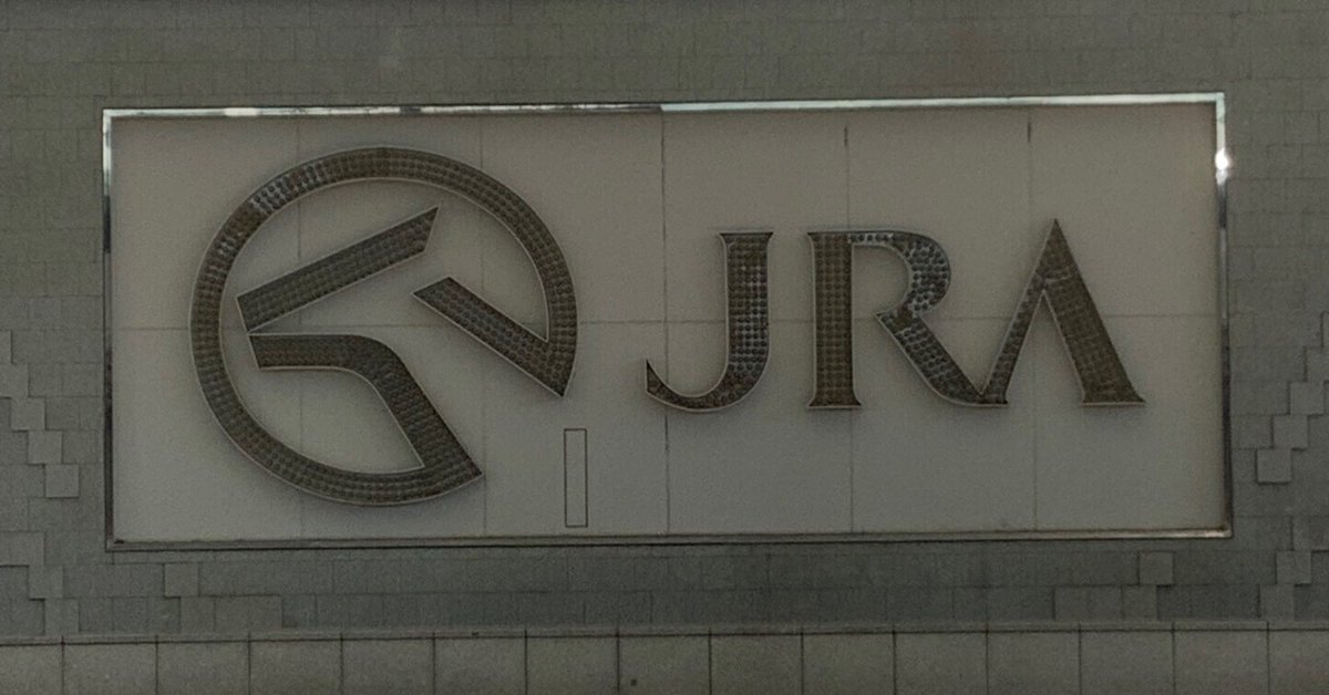 [JRA]G1フェブラリーステークス＆サウジカップ2025サイン考察①CMサイン｜鳩胸男のサイン競馬