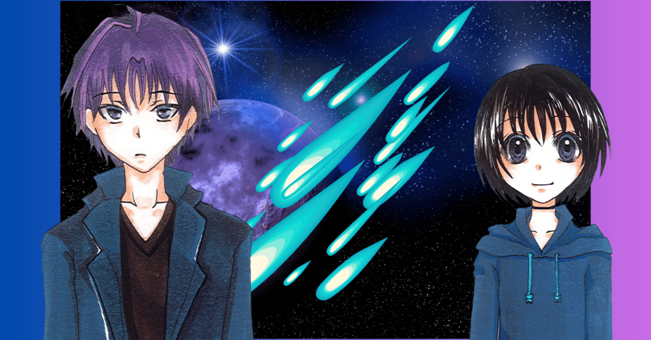 Stargazing -Prologue-｜EUREKA articles