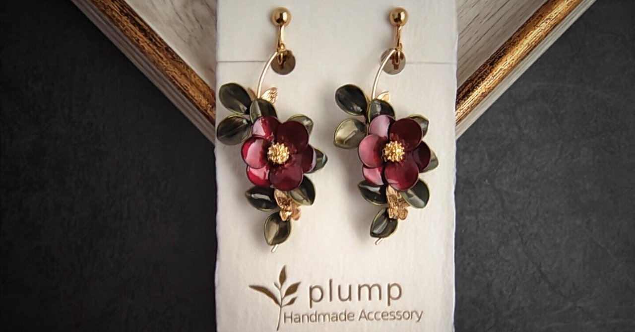 誰にも真似させない赤椿｜plump（ワイヤー作家）